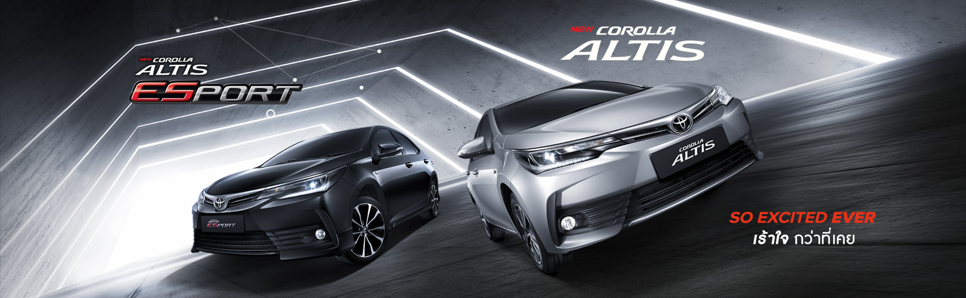 ราคา ตารางผ่อน New Toyota Altis และ Altis ESport 2017